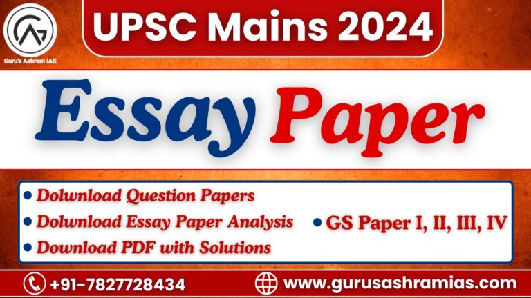 UPSC Mains Question Paper, UPSC Mains Essay Paper 2024 | Guru's Ashram IAS
